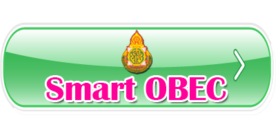 สพป.เพชรบูรณ์ เขต 3