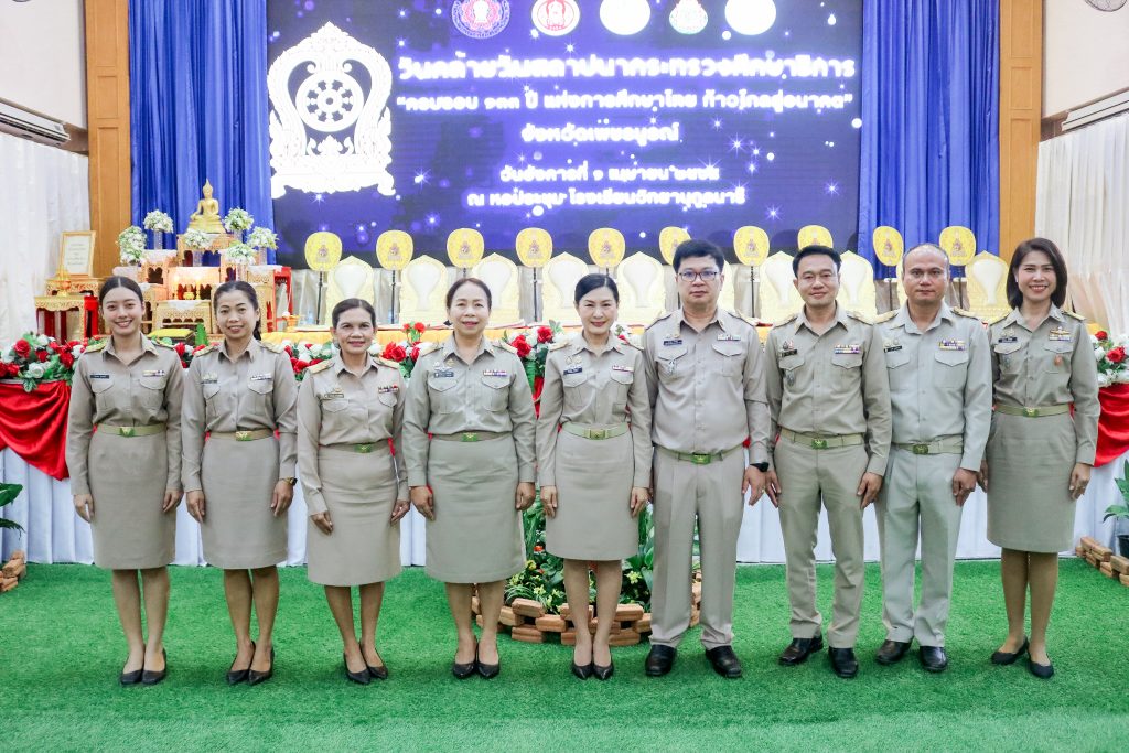 งานวันคล้ายวันสถาปนากระทรวงศึกษาธิการ ครบรอบ 133 ปี – สพป.เพชรบูรณ์ เขต 3